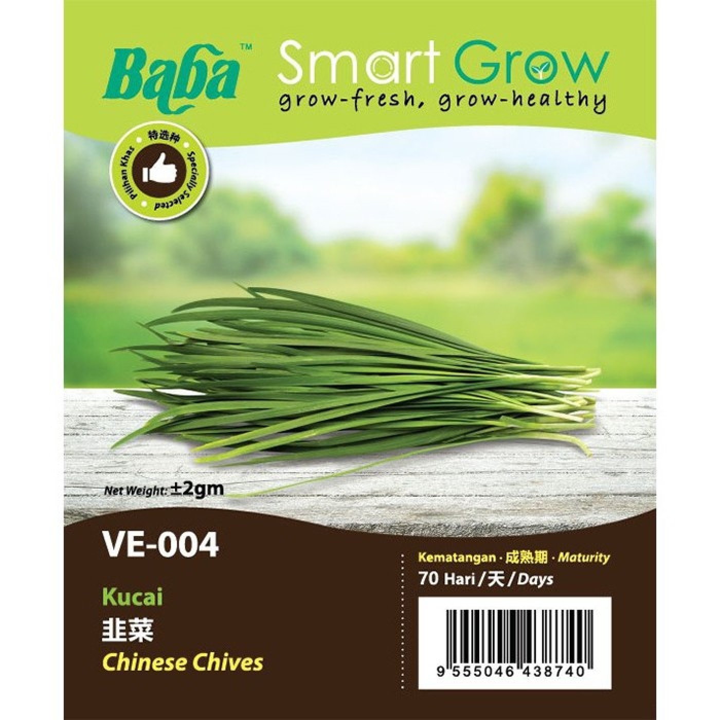 Vegetable & Fruit Seeds