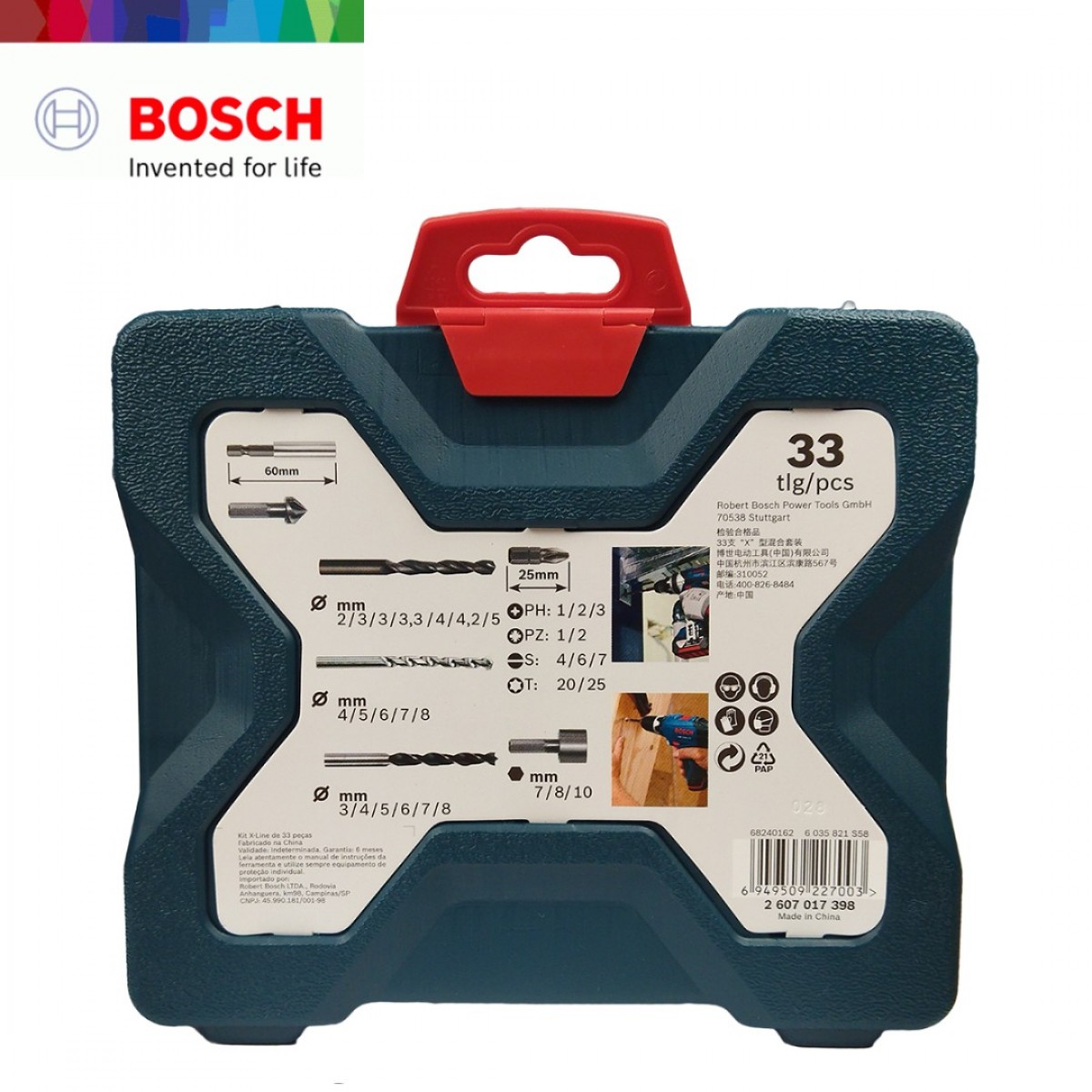 Bosch X Line 33pcs Drill Bit And Screwdriver Bit Set 2607017398