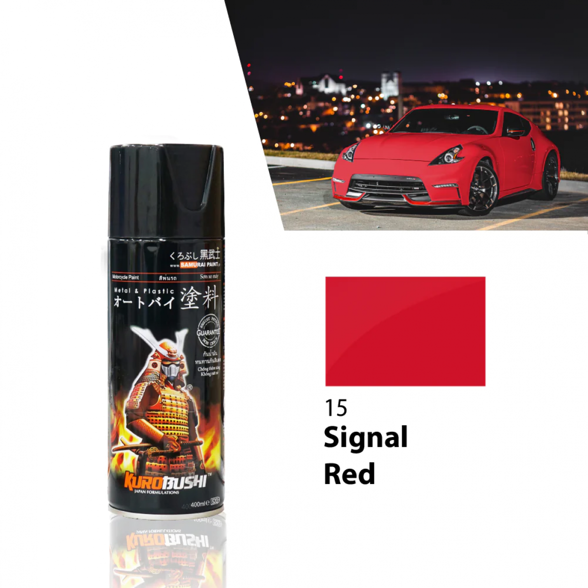 Samurai Paint Standard Colour 15 Signal Red 400ML