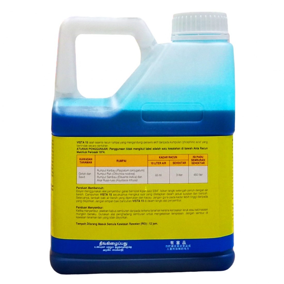 4L Vista 15 Racun Rumput Racun Rumpai Racun Lalang Glufosinate Ammonium ...